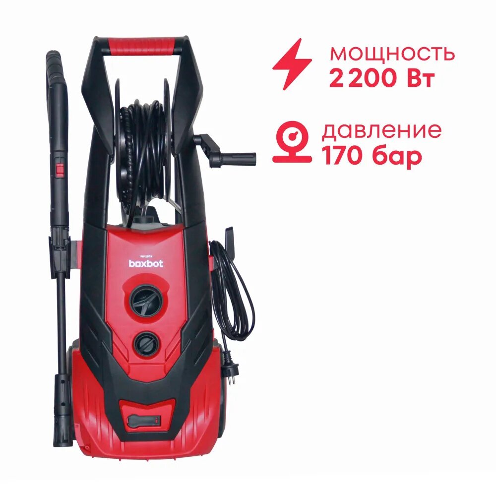 Мойка 2200Вт, BoxBot, 120-170 бар, 450 л/час, грязевая фреза, пеногенератор 1000 мл, PW-2217A