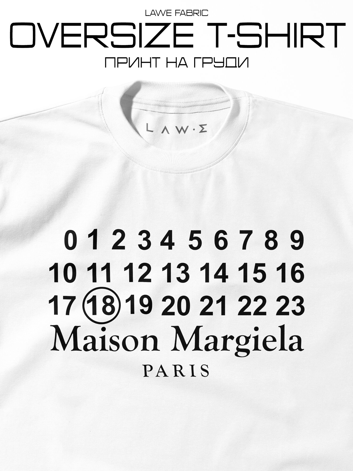 Футболка Maison Margiela