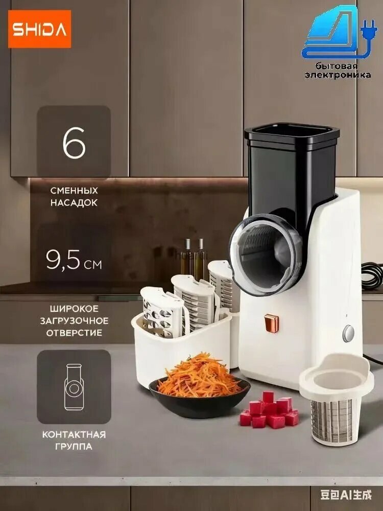 Измельчитель — фото 1