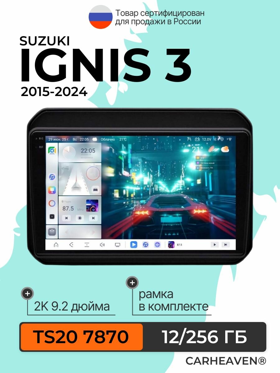 Автомагнитола для Suzuki Ignis 3 2015-2024, TS20 2K-экран, 9.2", 12/256 ГБ