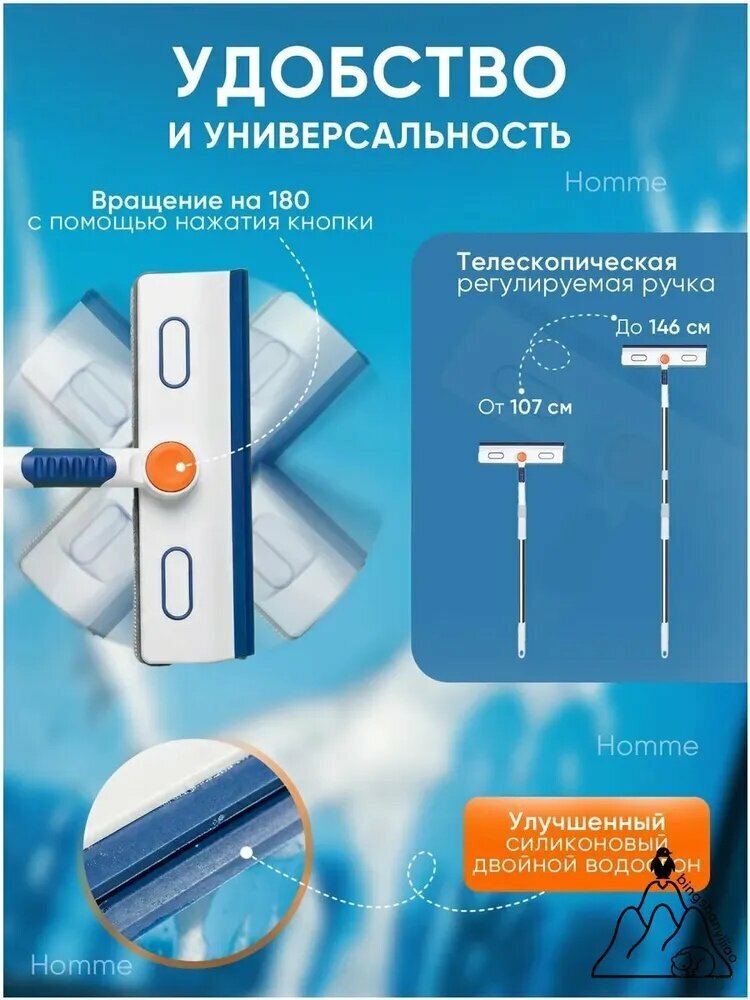 Стеклоочиститель, 1 шт — фото 1