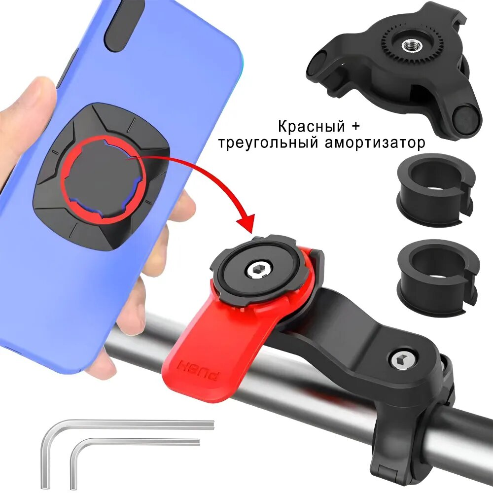 Мотоциклы Универсальный держатель для телефона на руль велосипеда, регулируемый, поворотный 360