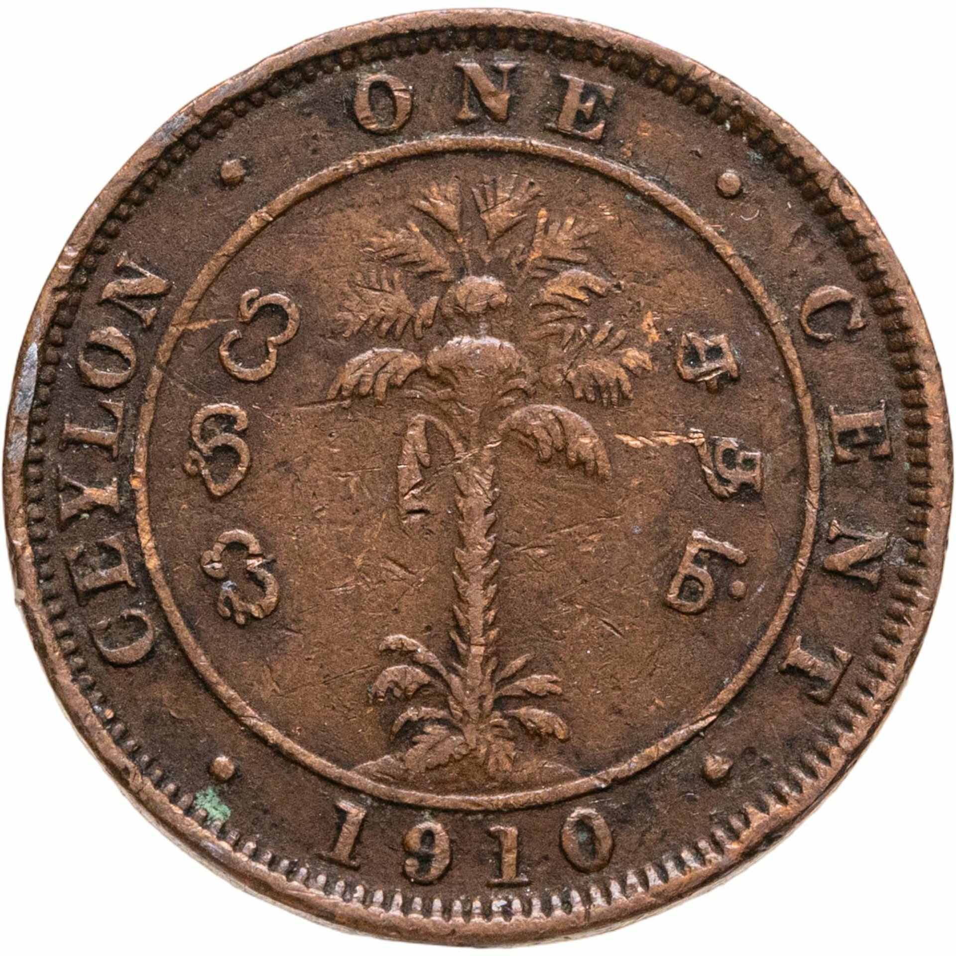 Цейлон 1 цент (cent) 1910