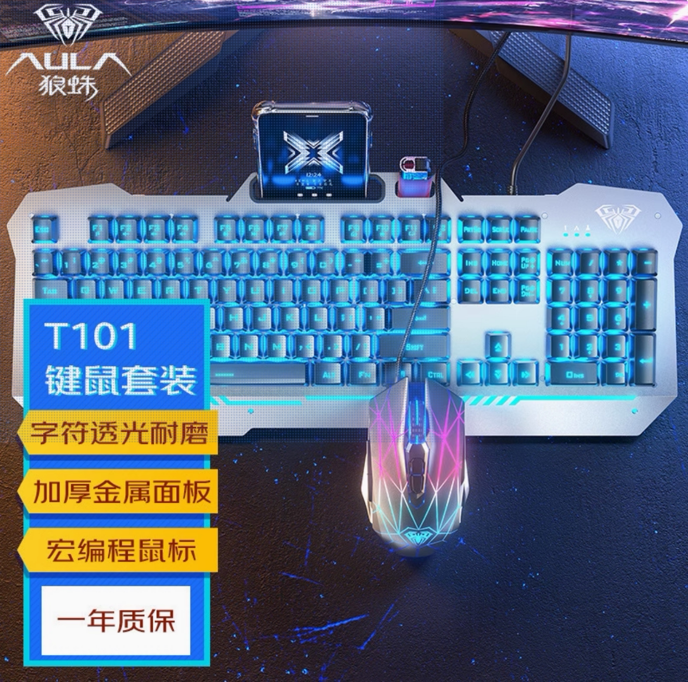 T101 Черный Ледяной Синий Механическая Клавиатура и Мышь для Игрового Комплекта - Проводной Набор