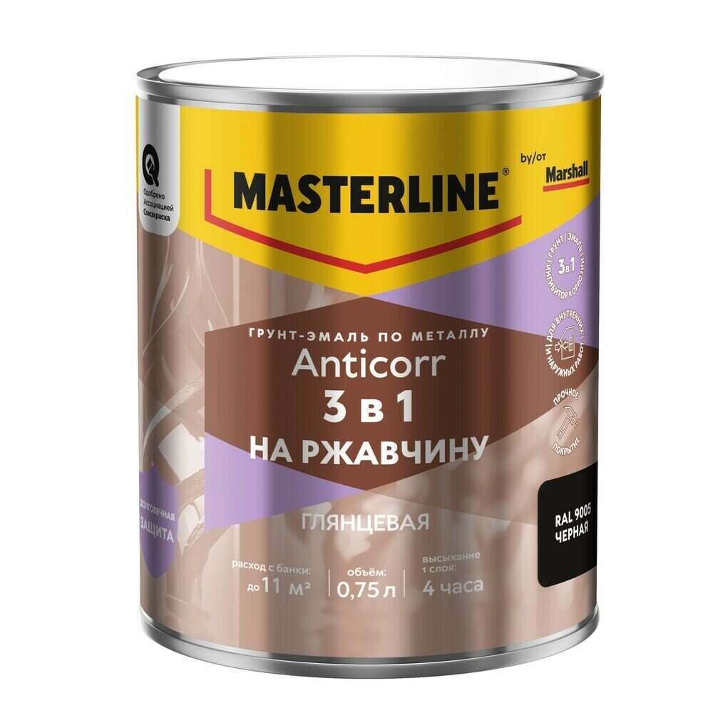 Грунт-эмаль по ржавчине 3в1 Masterline Anticorr черная RAL 9005 глянцевая 0,75 л