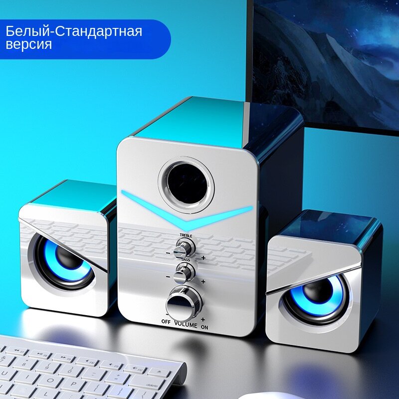 Спутниковая акустика SADA D-221, колонки 2.1 для компьютера и ноутбука, USB питание, мощный бас, управление регуляторами