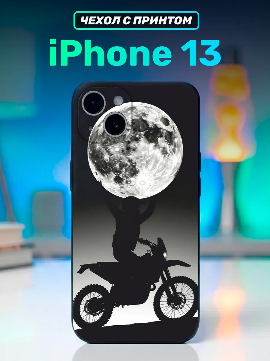Чехол на iphone 13 Мотоциклист с луной