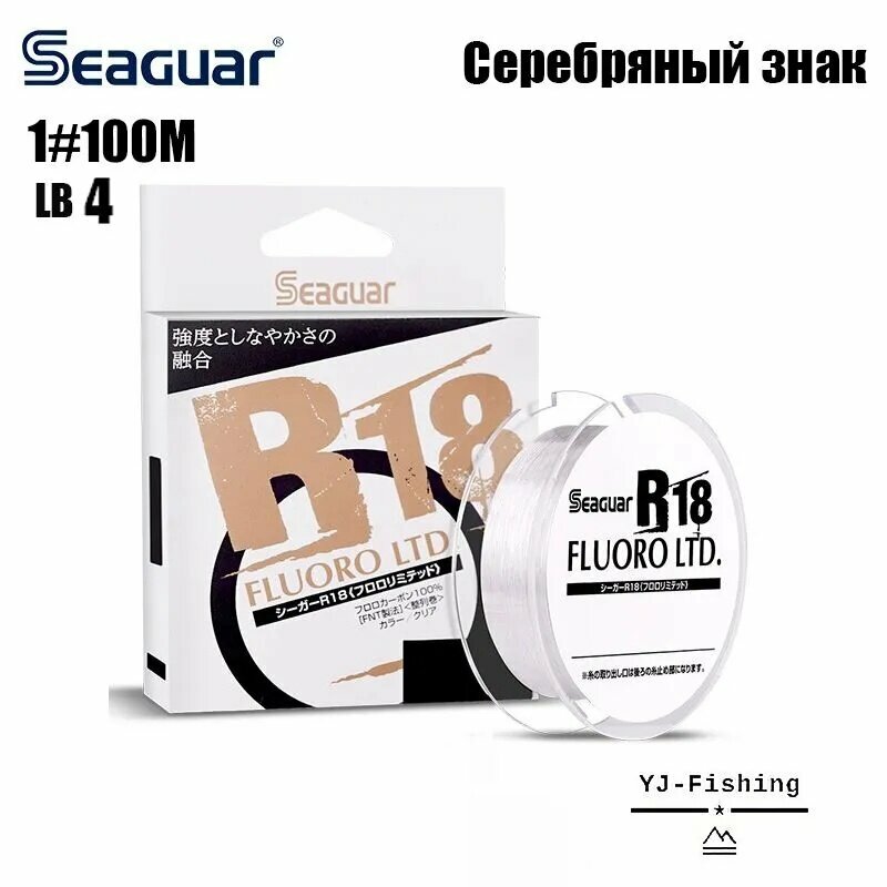 SEAGUAR Флюорокарбоновая леска для рыбалки, размотка: 100 м, толщина: 0.15 мм