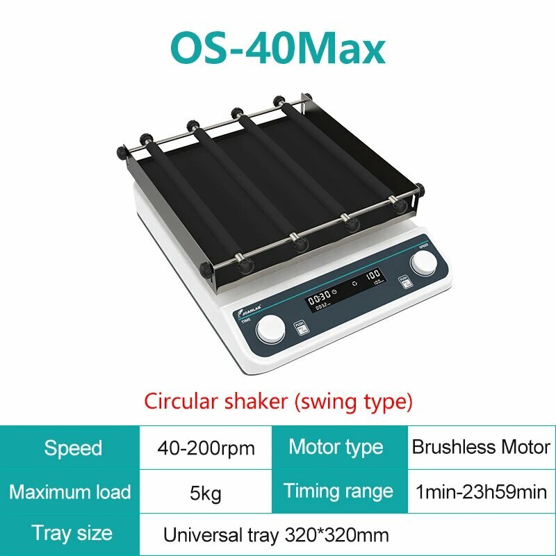 JOANLAB Орбитальный шейкер OS-40Max, Цвет: OS-40Max, EU Plug