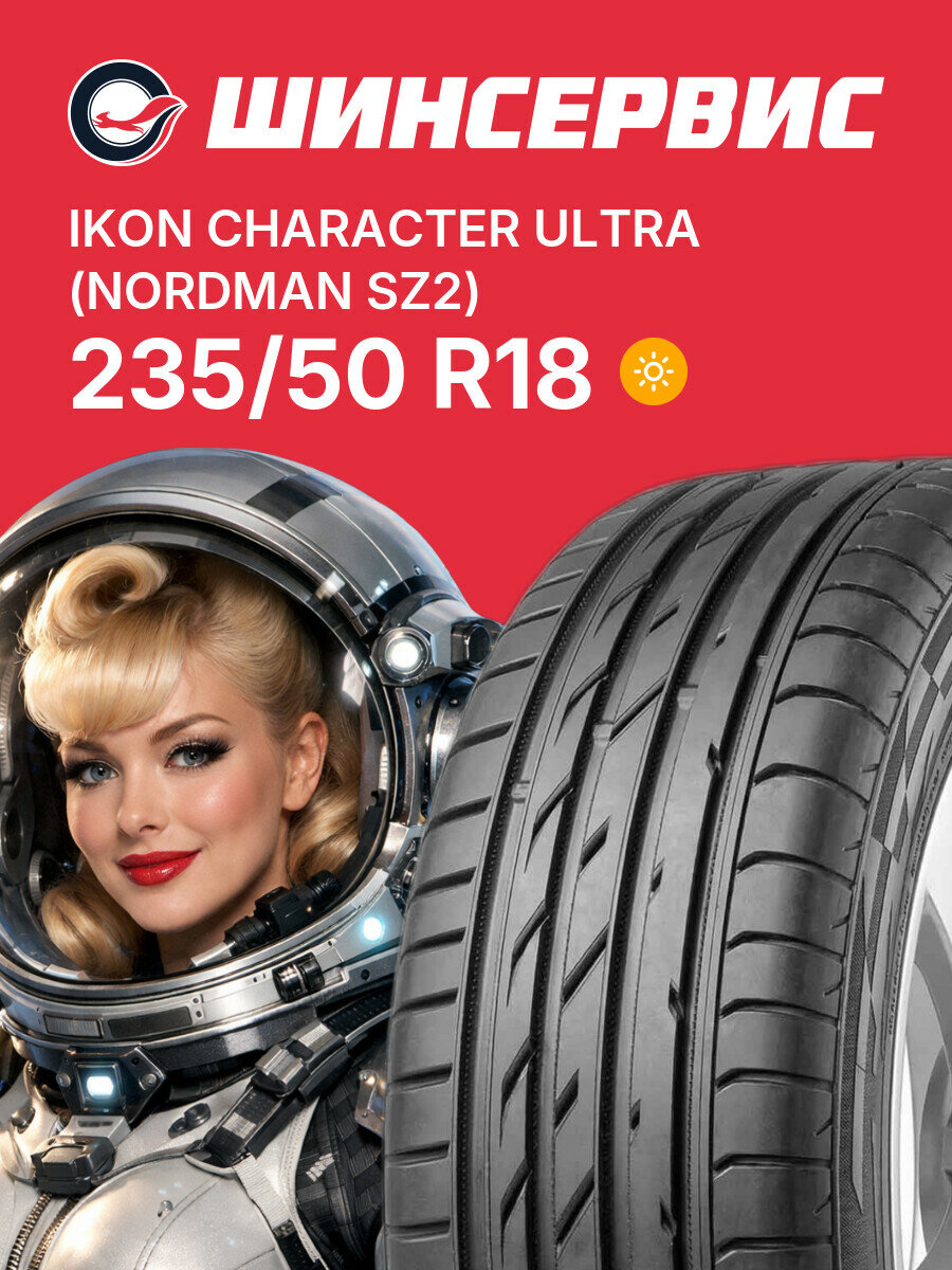 Летняя шина Ikon tyres Character Ultra 235/50 R18 97V, летняя автомобильная резина