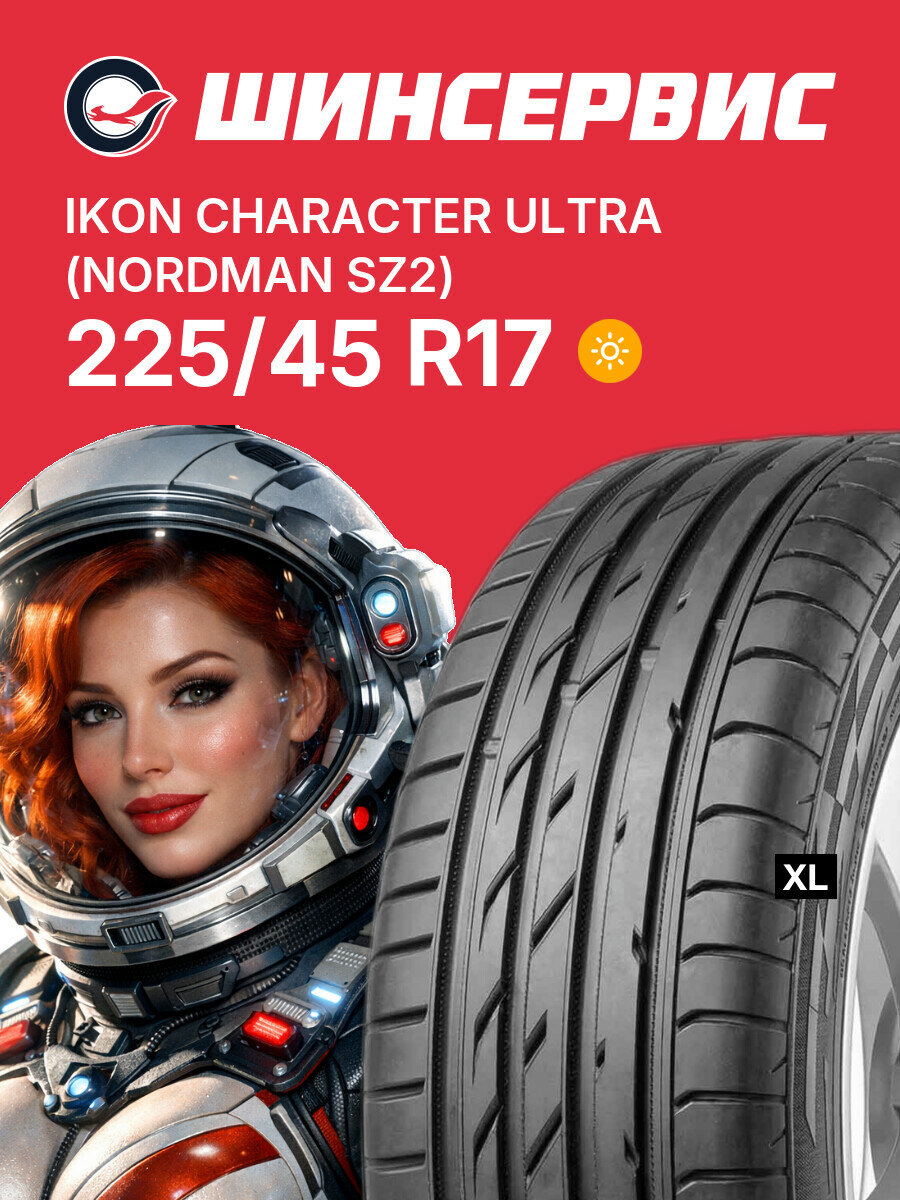 Летняя шина Ikon tyres Character Ultra 225/45 R17 94W