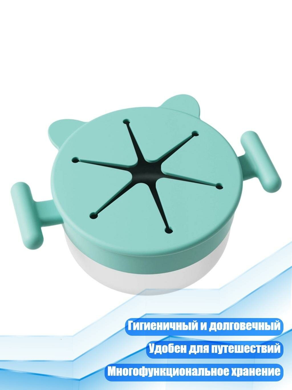 Непроливаемая стальная кружка-контейнер для закусок, Мятно - зеленый