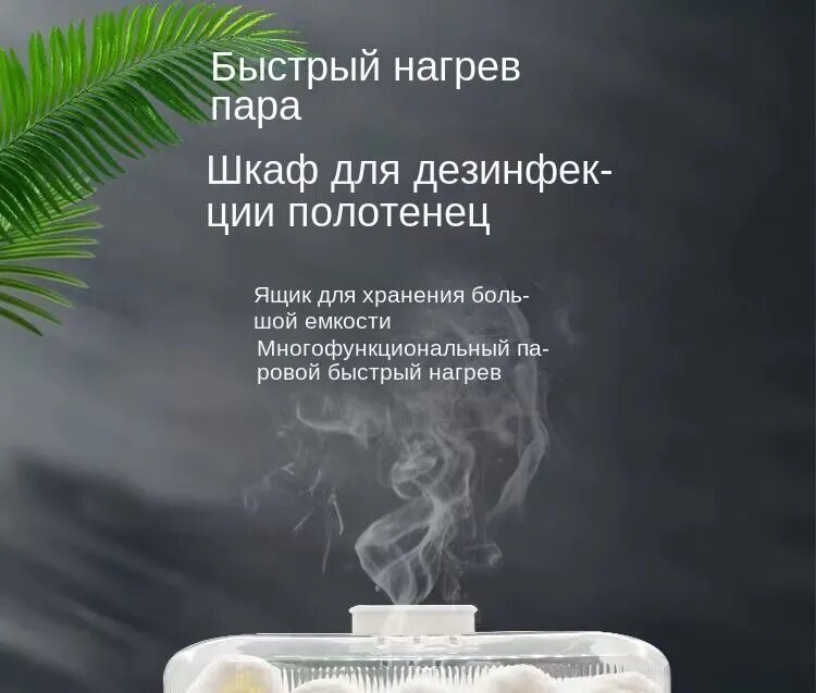 Нагреватель для полотенец — фото 1