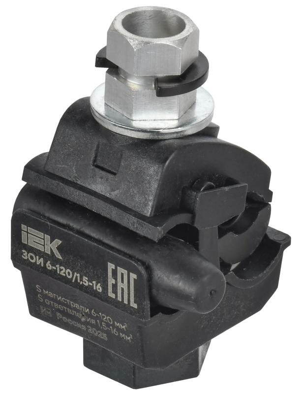 Зажим ответвительный изолированный ЗОИ 6-120/1.5-16 (P616) IEK UOZ10-1-120-016-U