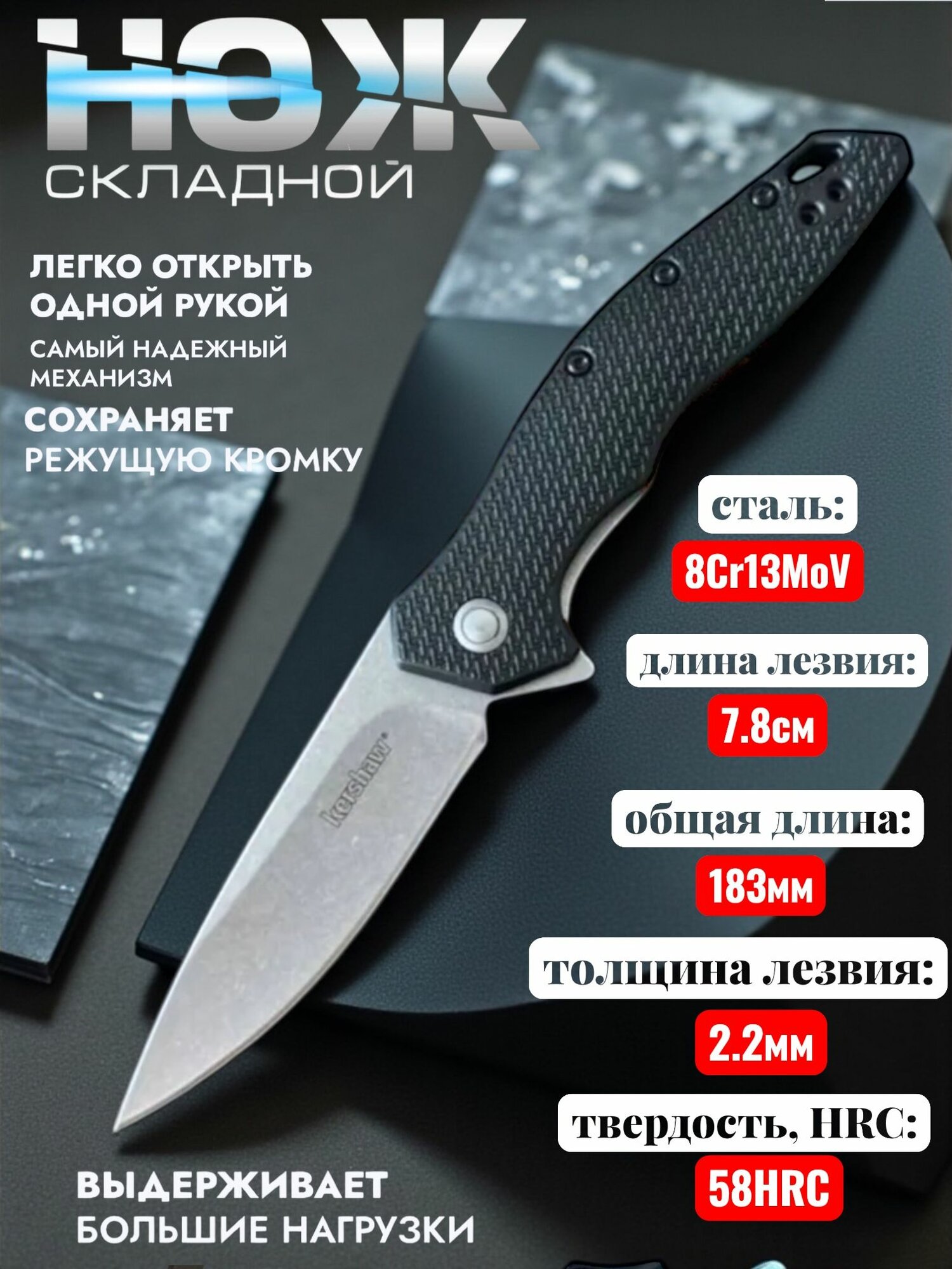 Складной нож K1845, сталь 8Cr13MoV, черный 7.8см