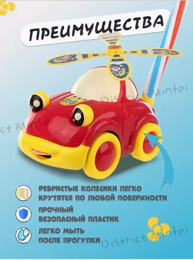 Игрушка-каталка — фото 1