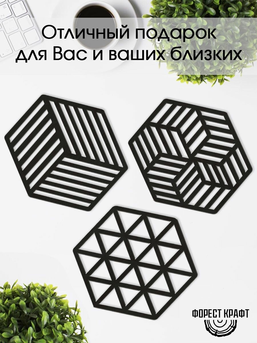 Подставка под горячее 20 см — фото 1