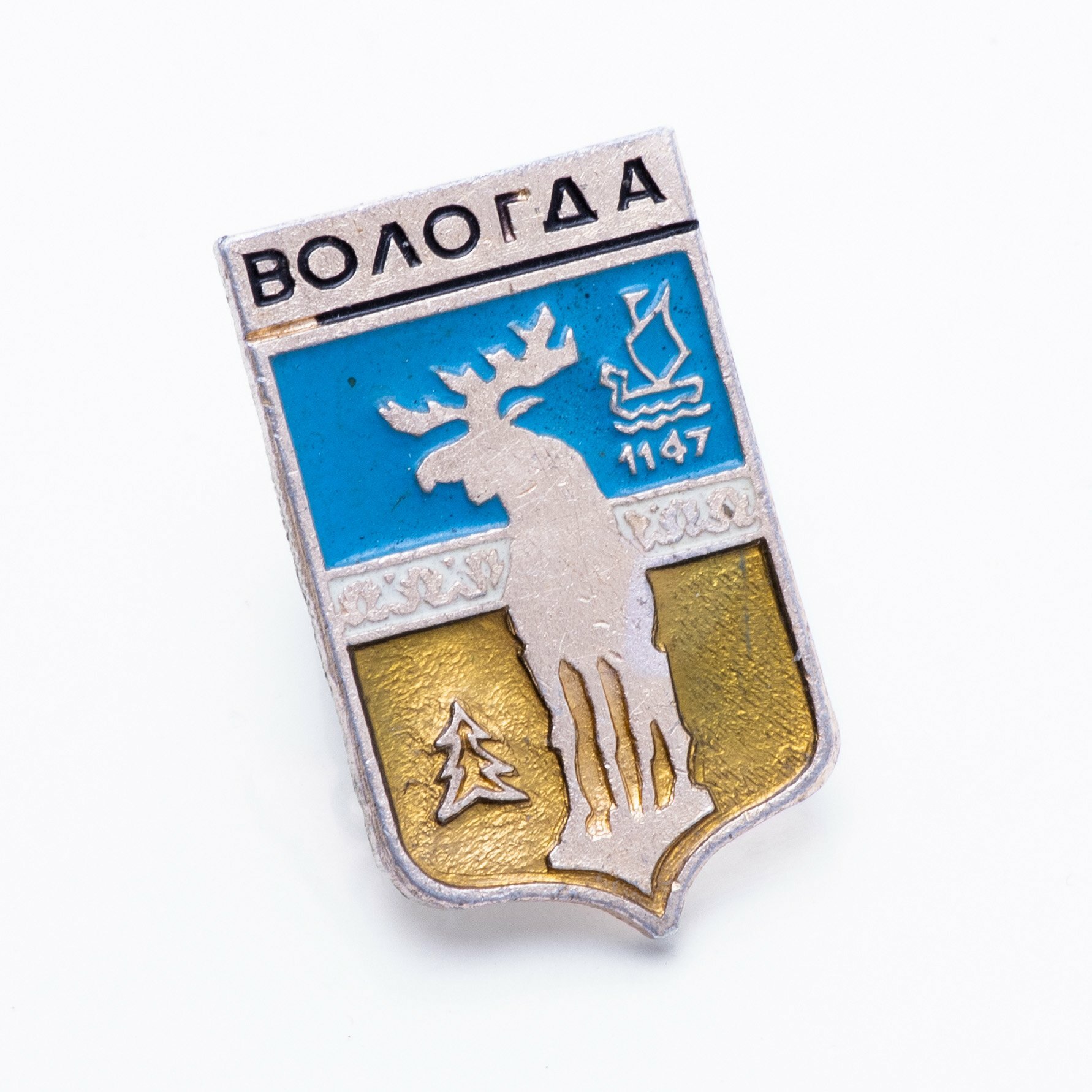 Значок СССР "Вологда", серия "Мытищинская современная", герб, геральдика