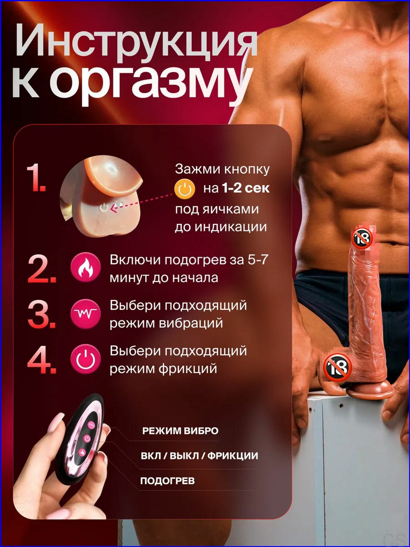 Flirtory Фаллоимитатор, 23.9см — фото 1
