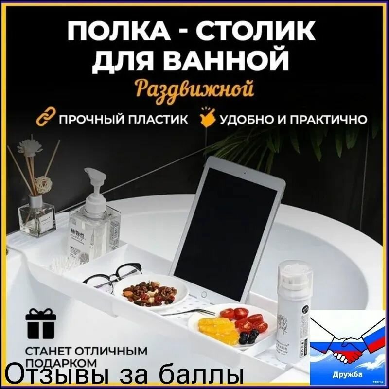 Полка Прямая, 55.6х5.2х17.9 см