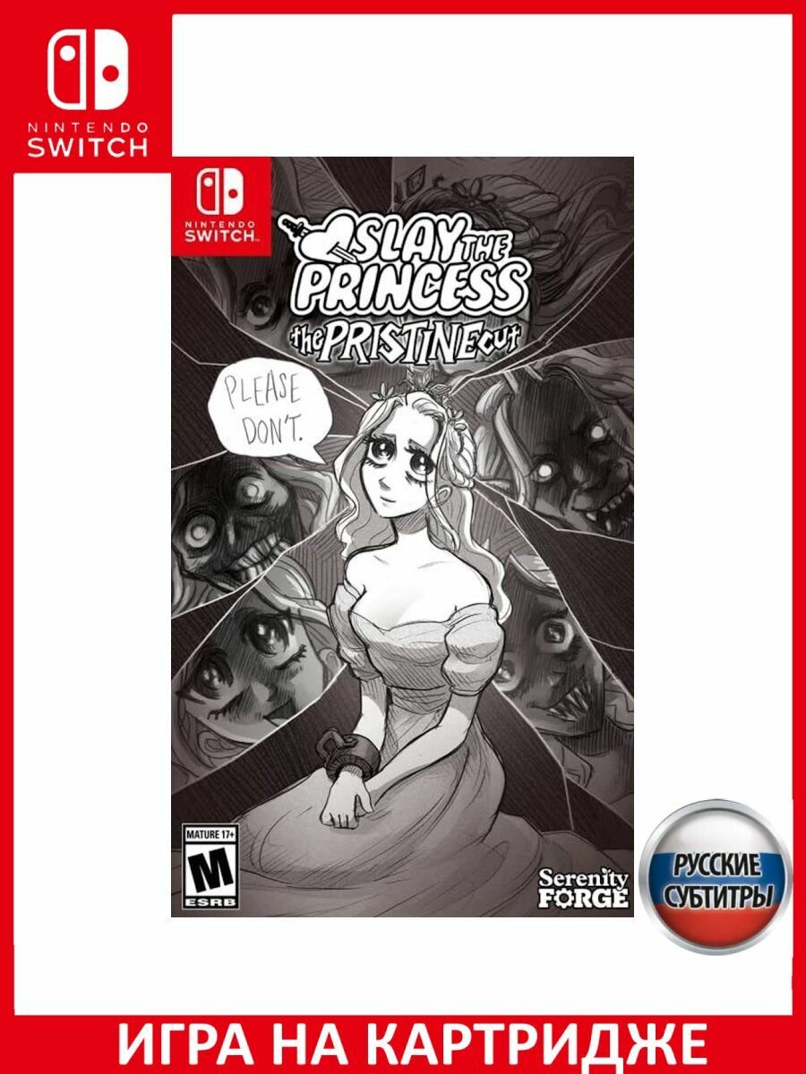 Игра Slay the Princess The Pristine Cut Switch Русская Версия Картридж на Nintendo Switch