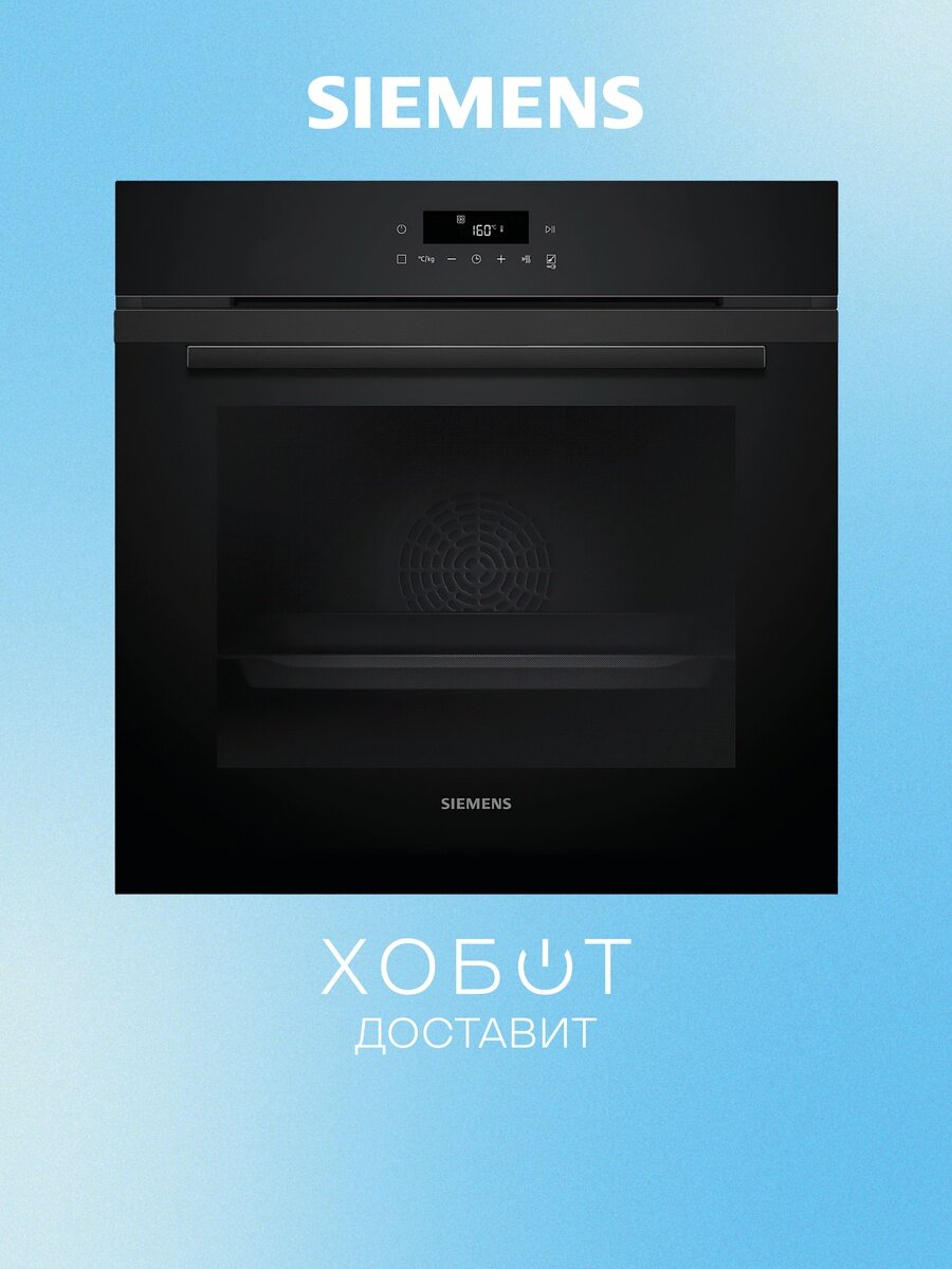 Духовой шкаф Siemens HB272ABB3
