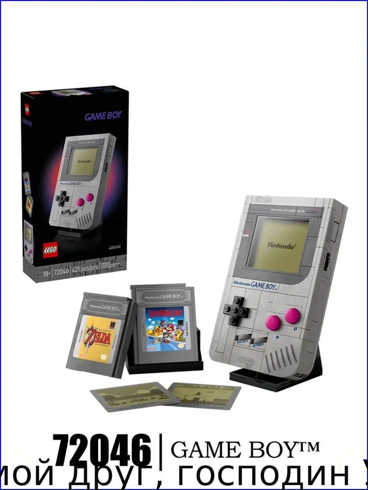 Игровая приставка Game Boy 72046, эксклюзивная серия Super Mario