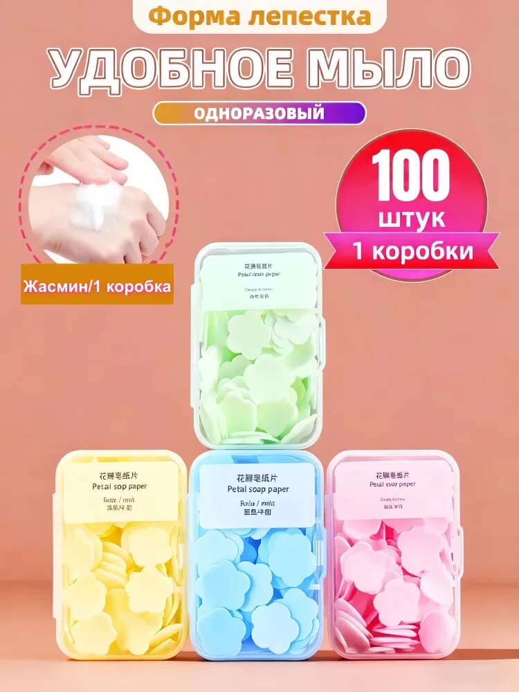 Твердое мыло