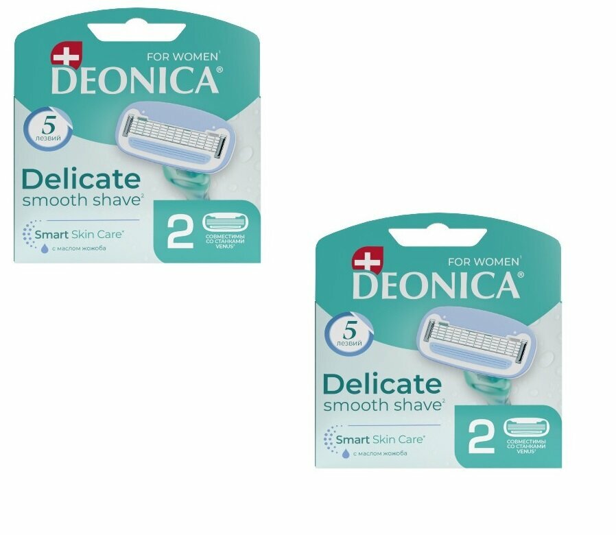 Сменные кассеты Deonica 3 For Women 2шт 2упаковки