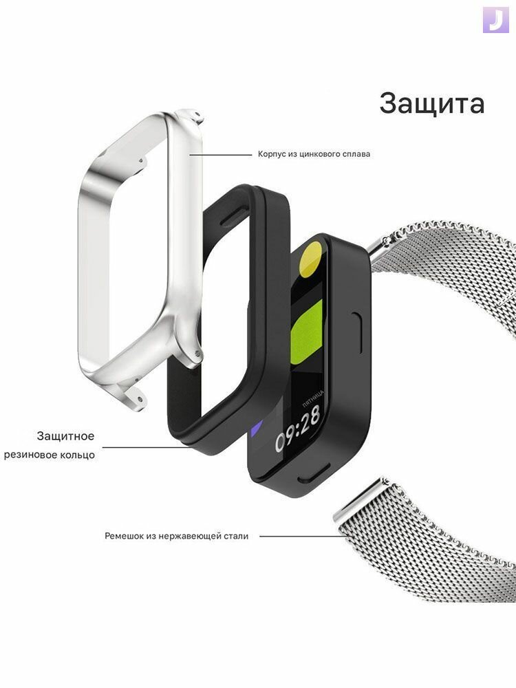 Ремешок для Xiaomi Smart Band 9 Active, Redmi Band 3 Металлический фитнес-браслет пряжка нержавеющая сталь
