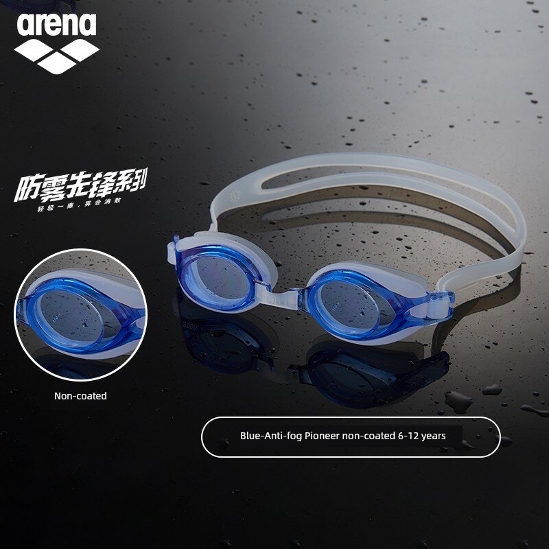 Детские очки для плавания Arena Arena, противотуманные, серия Pioneer, высококачественные, с защитой от запотевания,