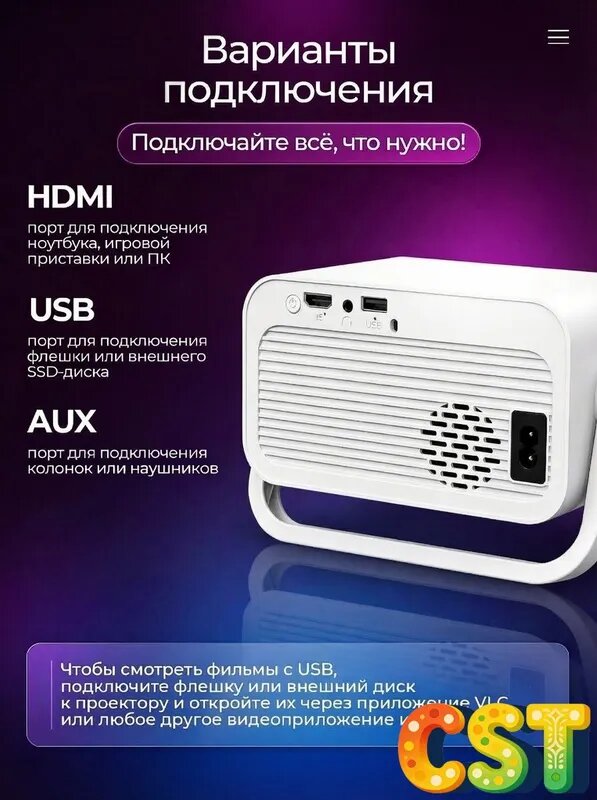 Гобо-проектор — фото 1