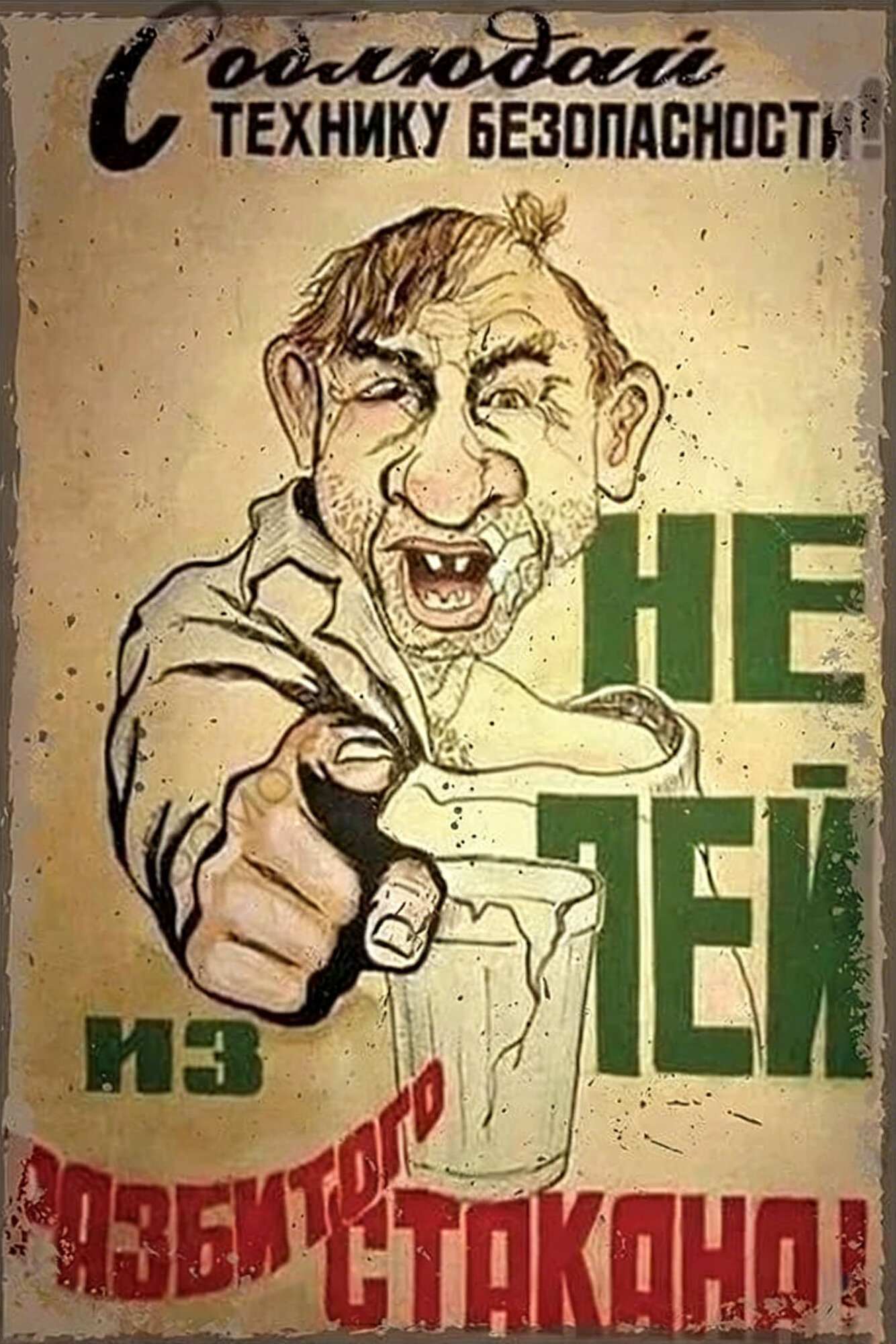 Табличка декоративная металлическая (алюминий), советский пинап, ретро плакат "СССР", интерьерный декор для бара, гаража и дома, 20x30 см