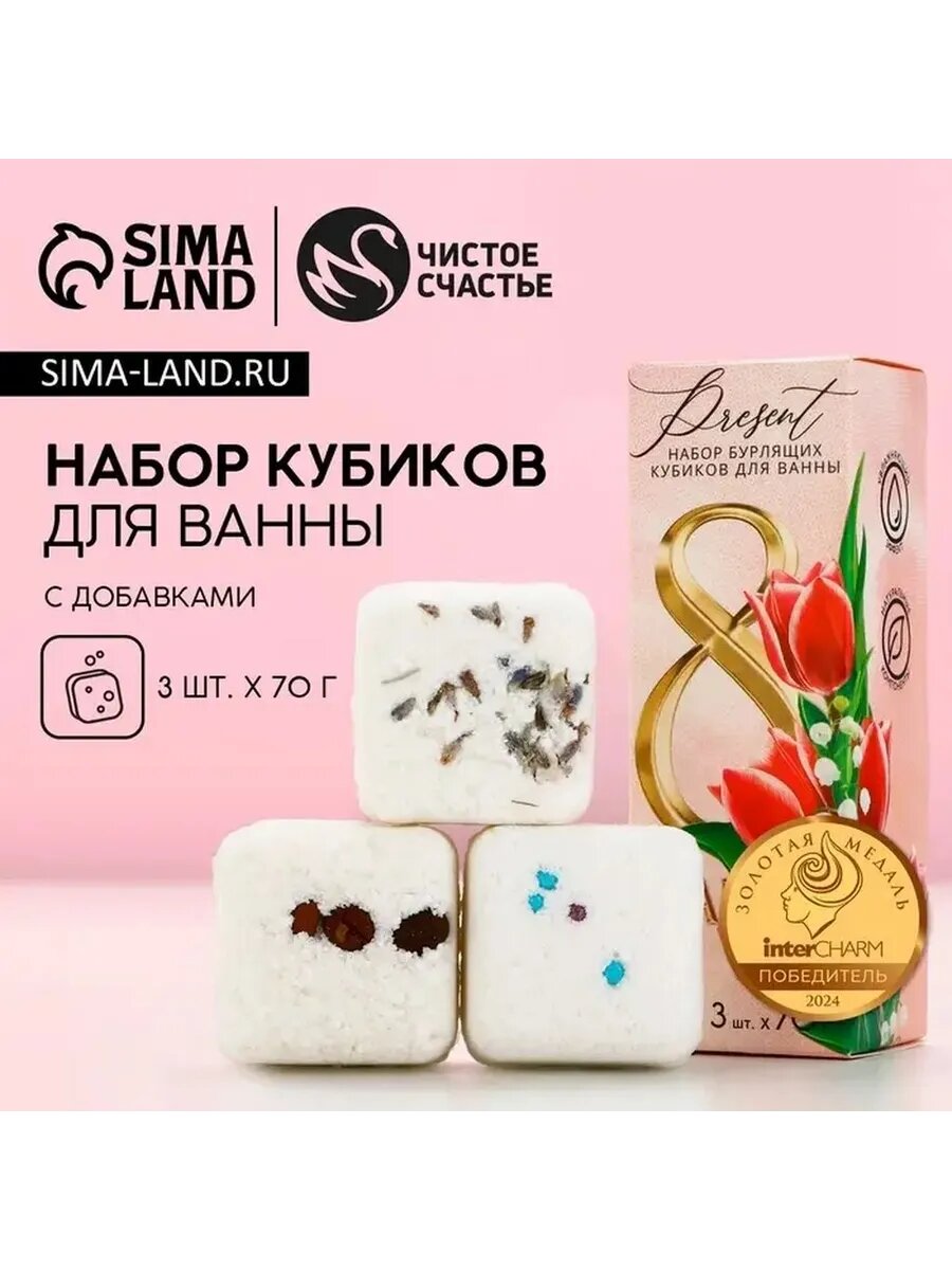 Энергетический набор для ванны с добавками
