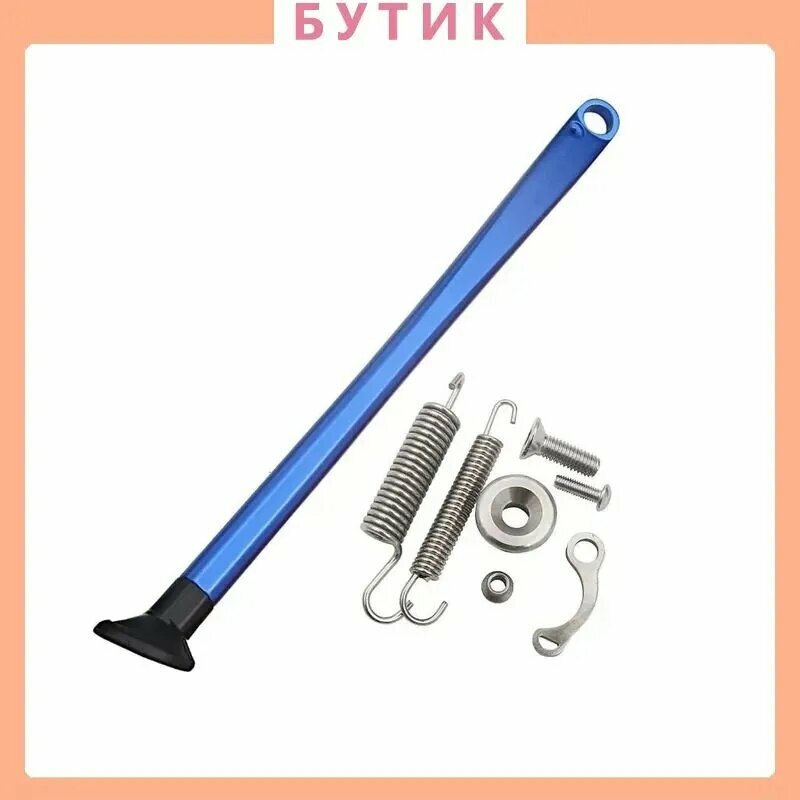 Подножка для мотоцикла KTM XCW 8-16, Синий