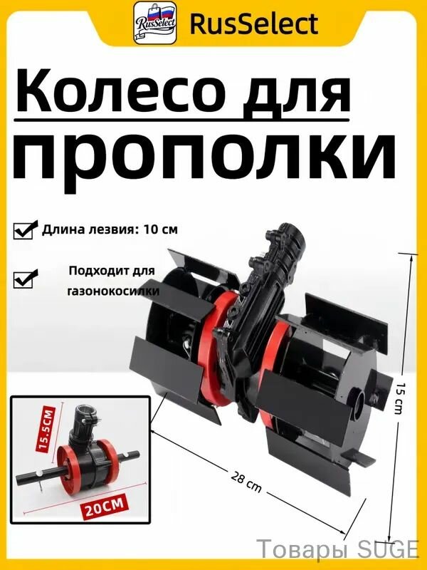 Принадлежности для бензиновых двигателей к секаторам, фрезам для рыхления почвы, прополки сорняков, огородов и садово-огородных работ