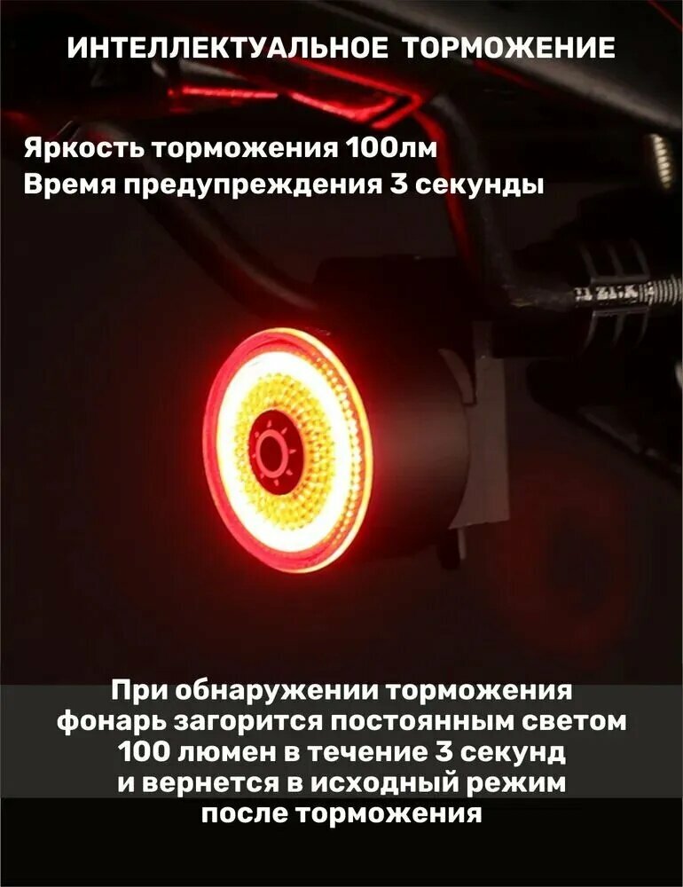 Фонарь для велосипеда — фото 1