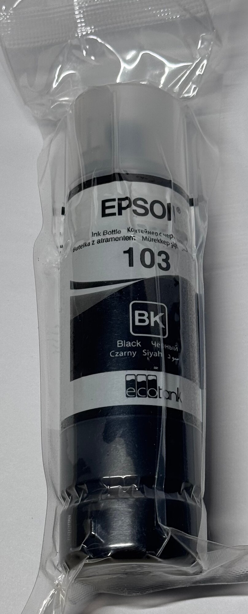 Оригинальные чернила Epson 103 (C13T00S14A) черные. В вакуумной упаковке