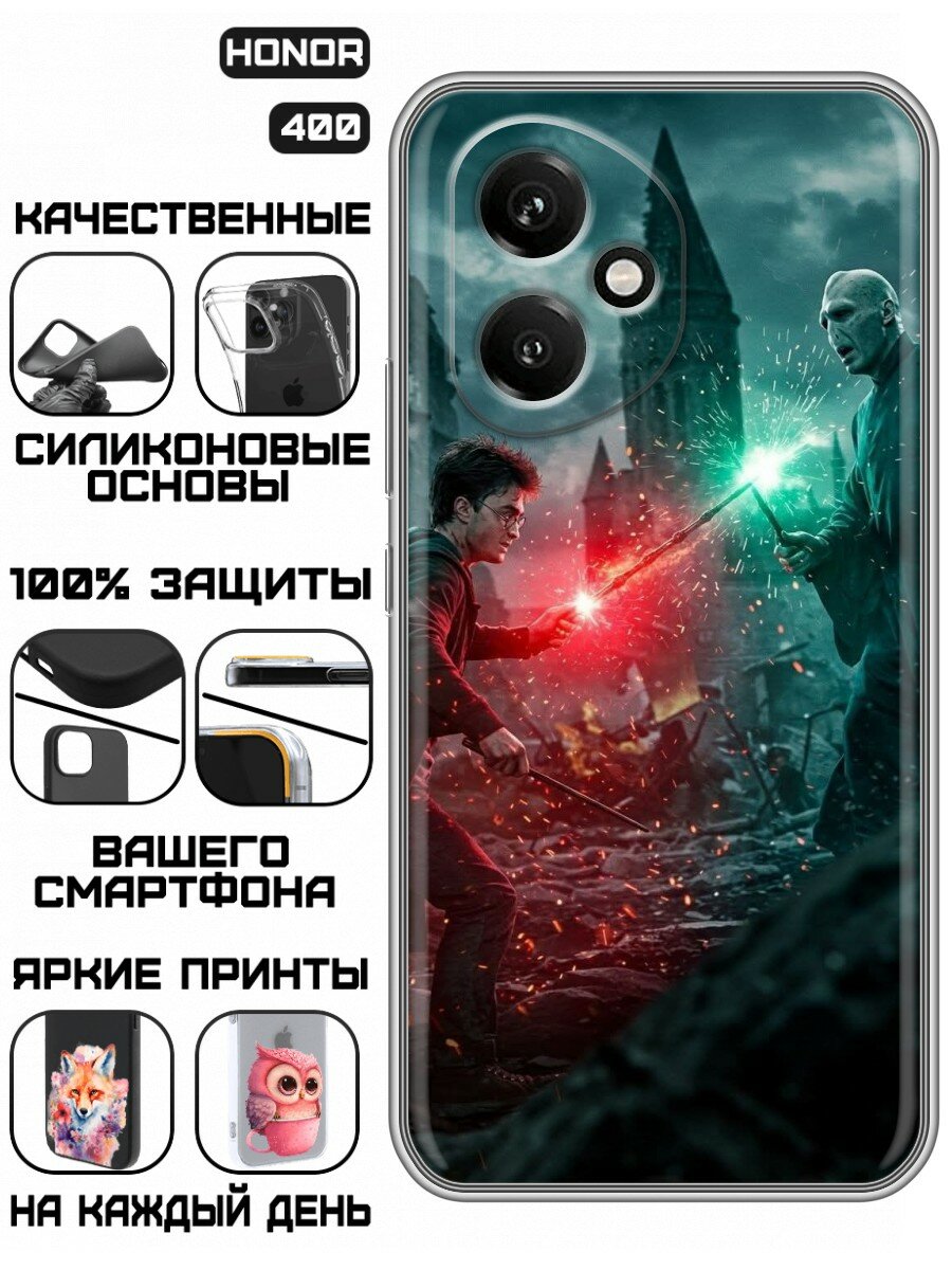 Чехол для Honor 400 с принтом Гарри Поттер (хонор 400)