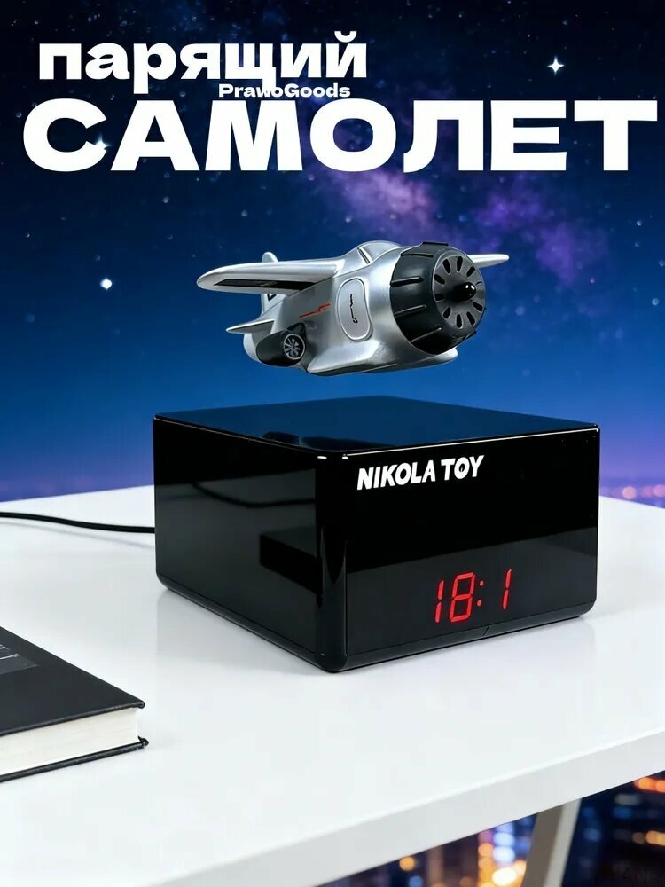 Настольные часы Электронные 1 шт
