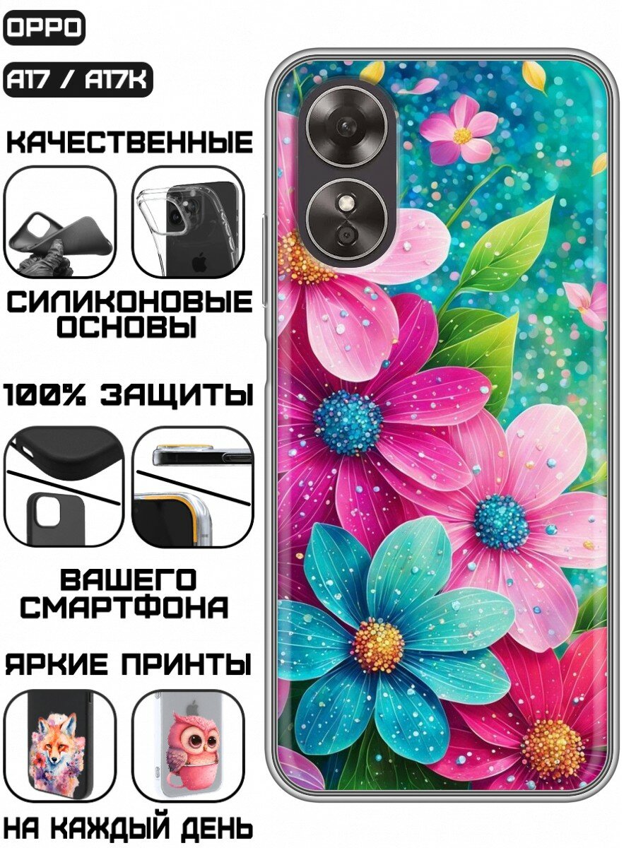 Чехол для Oppo A17 4G, Oppo A17k с принтом для женщин с цветочками (Оппо А17 4G, Оппо А17к)