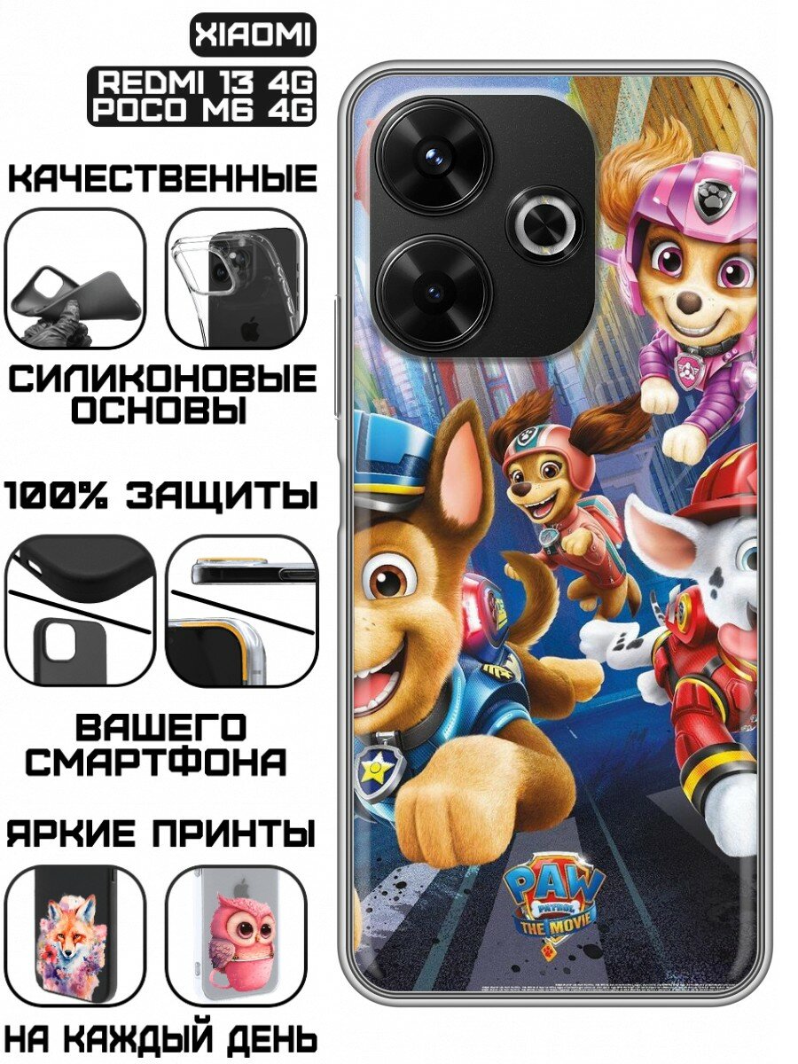 Чехол для Xiaomi Redmi 13 4G, Poco M6 4G с принтом Щенячий патруль постер (Редми 13 4G, Poco M6 4G)