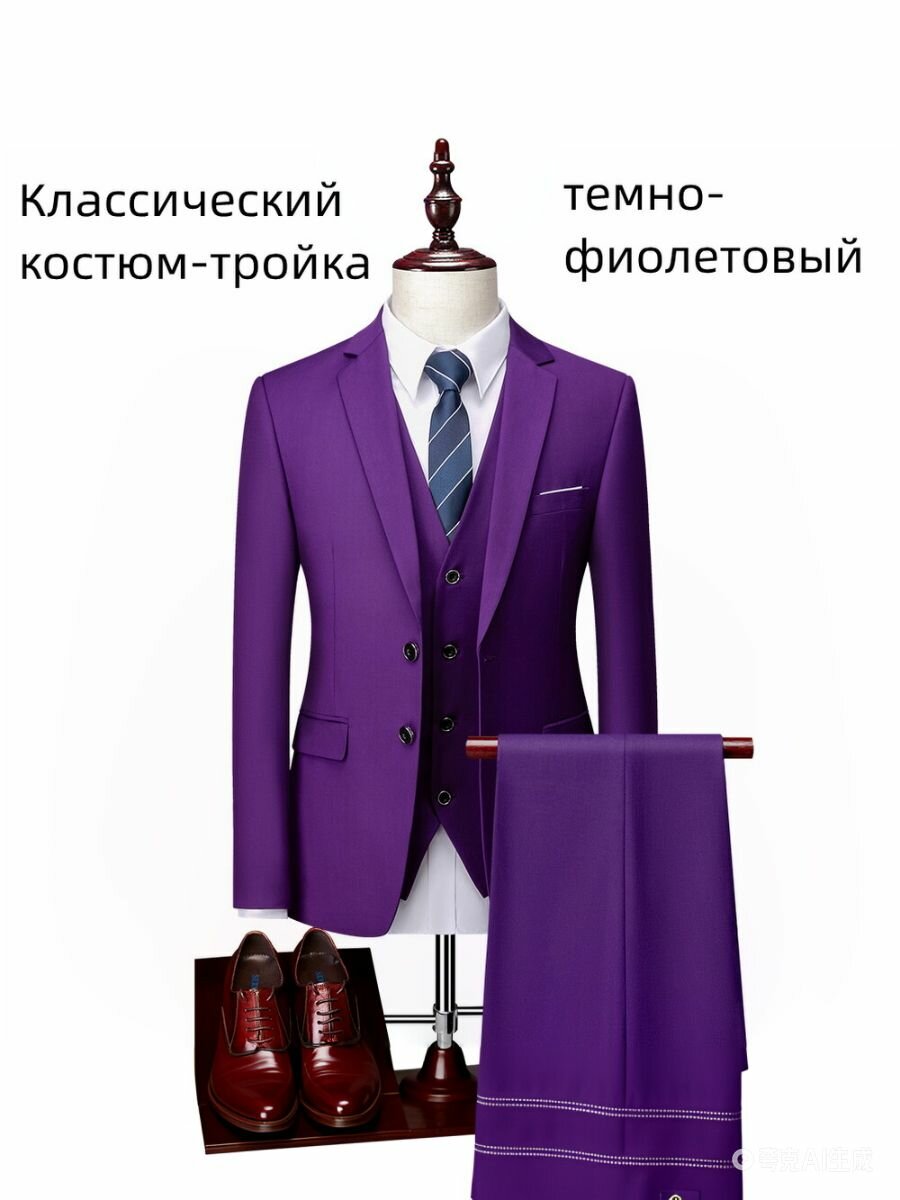 Комплект одежды