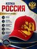 Кепка  для мужчин и женщин, размер универсальный, краcный