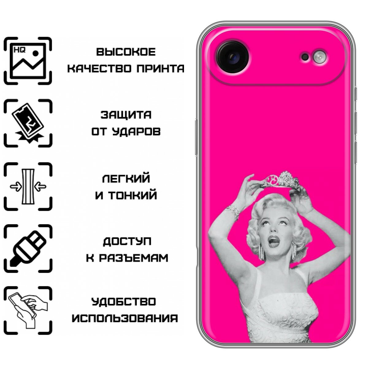 Чехол для Iphone Air — фото 1
