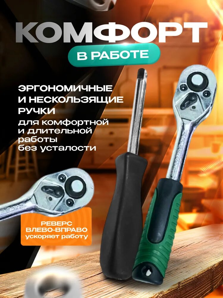 Набор инструментов 53 предмета для автомобиля в чемодане SADAmax
