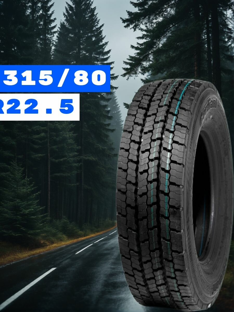 Автошина 315/80R22.5 157/150L PROFESSIONAL DR-1 CORDIANT TBL