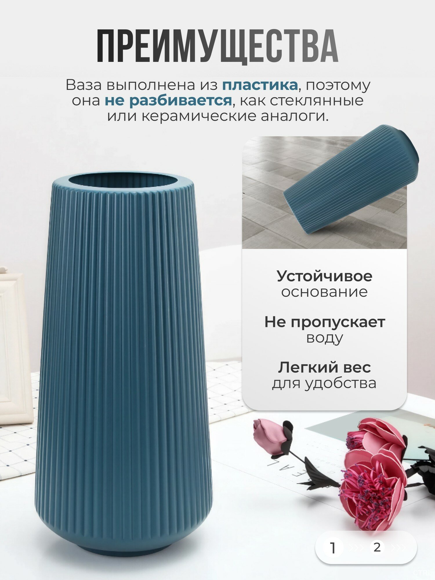 Ваза Homium One, цвет темно-синий (Classic), ПВХ, ваза для цветов, ваза напольная