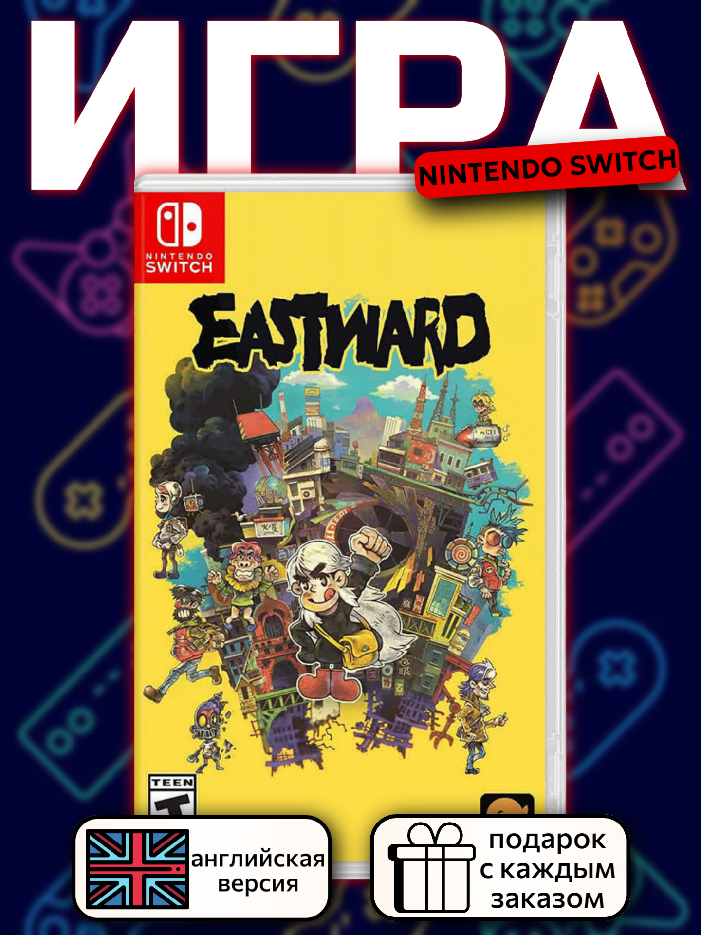 Игра Eastward, для Nintendo Switch, английская версия, лицензионная версия