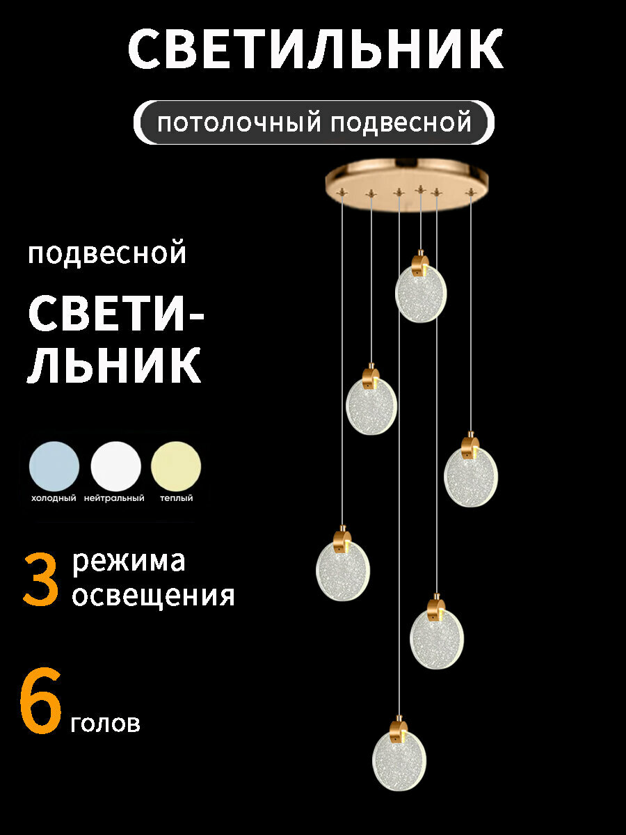 Хрустальная люстра，Потолочная люстра，Подвесная хрустальная люстра，Подвесной светильник，Люстра золото для лестницы，30-Вт